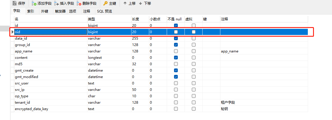 nacos Field ‘nid‘ doesn‘t have a default value；_nacos is java.sql ...