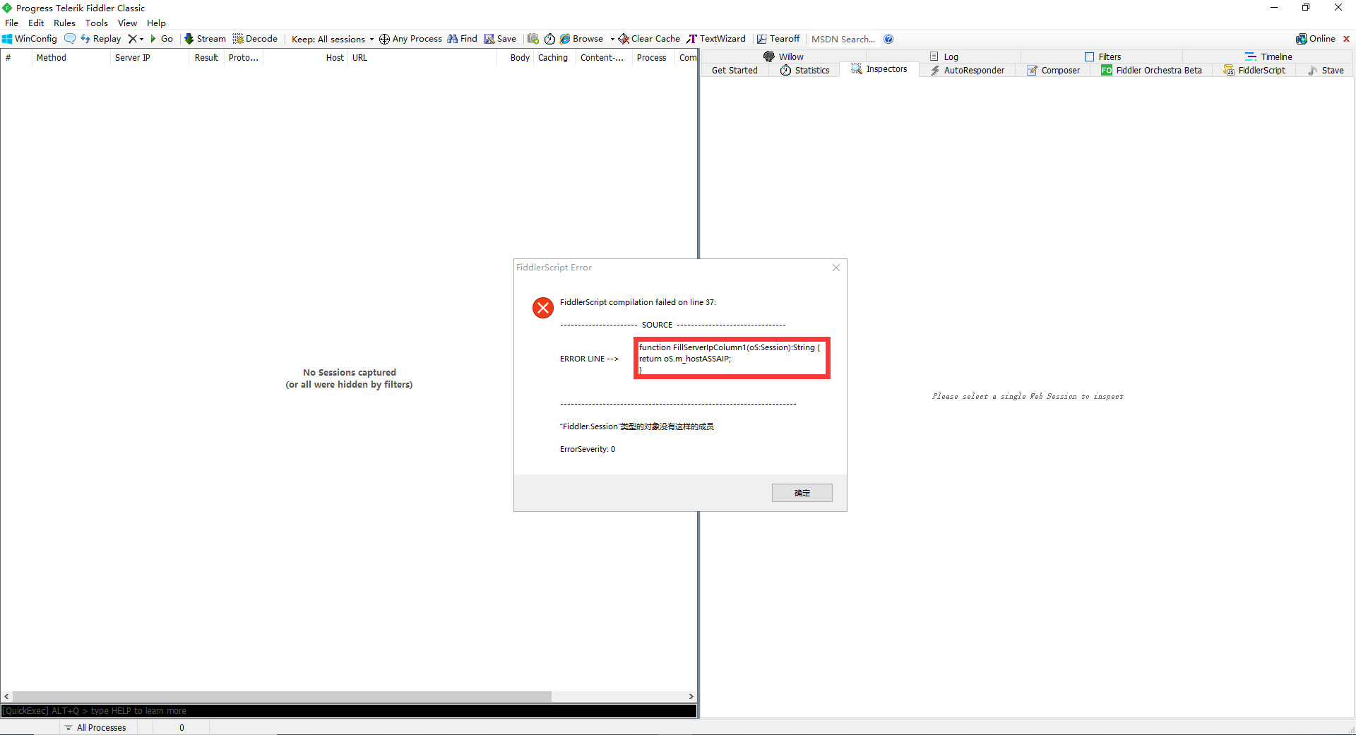 《吐血整理》高级系列教程-吃透Fiddler抓包教程(36)-掌握Fiddler中Fiddler Script用法，你会有多牛逼-上篇-CSDN博客