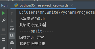 Python3之35个关键字详解_pythong 关键之解释-CSDN博客