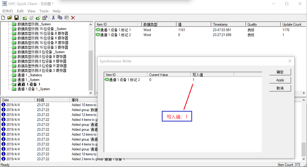 KepServer的下载安装与使用说明_kepserver官网-CSDN博客