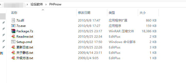 局域网 php 论坛,Windows开发之——局域网内搭建论坛-CSDN博客