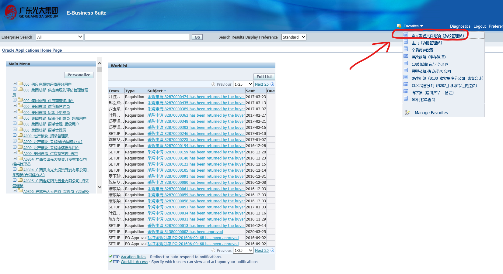 Oracle Ebs：加载java Runtime Environment报错问题解决oracle 无法运行java Csdn博客