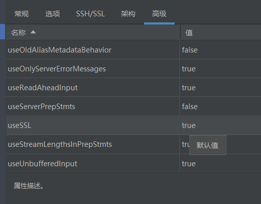 sql远程连接08S01异常处理_[08s01] communications link failure the last packe-CSDN博客