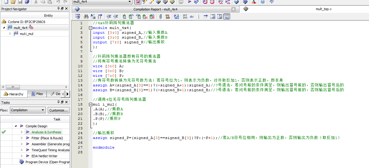基于FPGA的4x4补码阵列乘法器Verilog代码Quartus仿真_4x4乘法器的verilog代码-CSDN博客