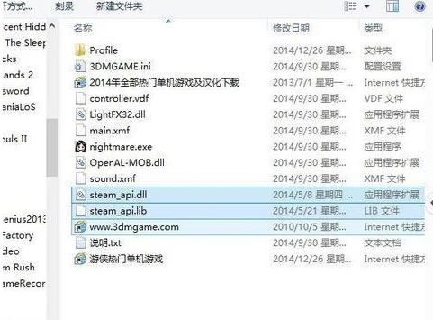 steam api dll缺失了怎么办？多种的解决方法_盗版游戏缺少steamdll文件-CSDN博客