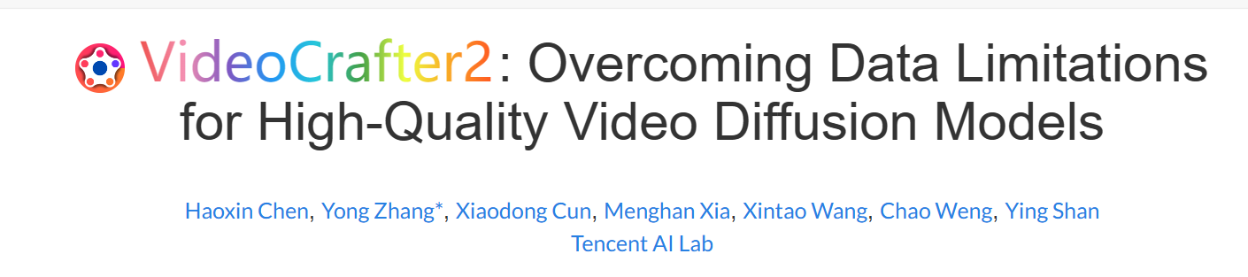 VideoCrafter2 - 腾讯AI文成视频再次偷偷升级_videoc crafter入口-CSDN博客