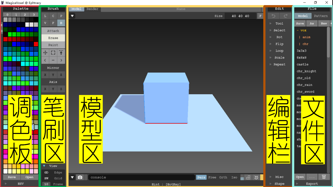 体素神器MagicaVoxel-3小时学会制作3d游戏模型_magicavoxel怎么导出obj-CSDN博客
