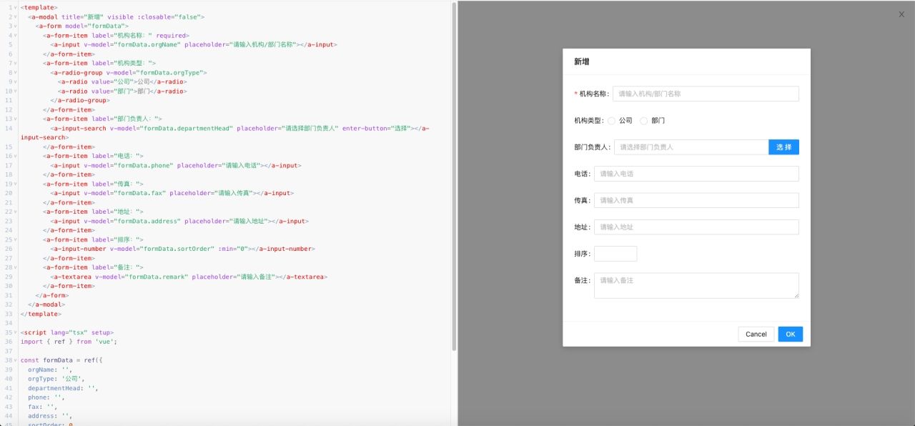 让创意瞬间转变为现实——原型图自动生成动态页面软件_scriptecho-CSDN博客