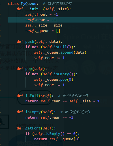 Bfs实现八数码难题含源码八数码 Bfs Python 链表 Csdn博客