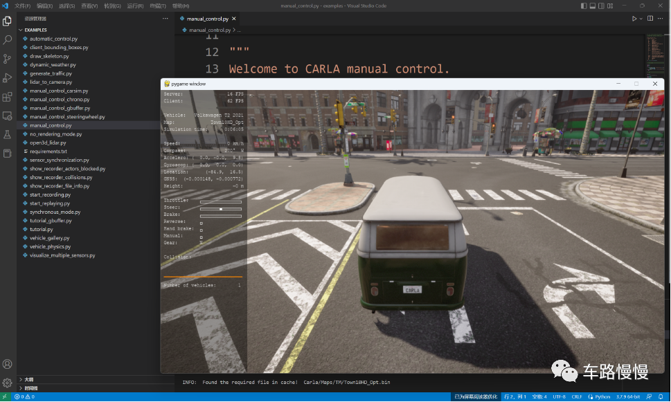 Carla实战 | Windows下如何安装Carla，附网盘资源_carla windows安装-CSDN博客