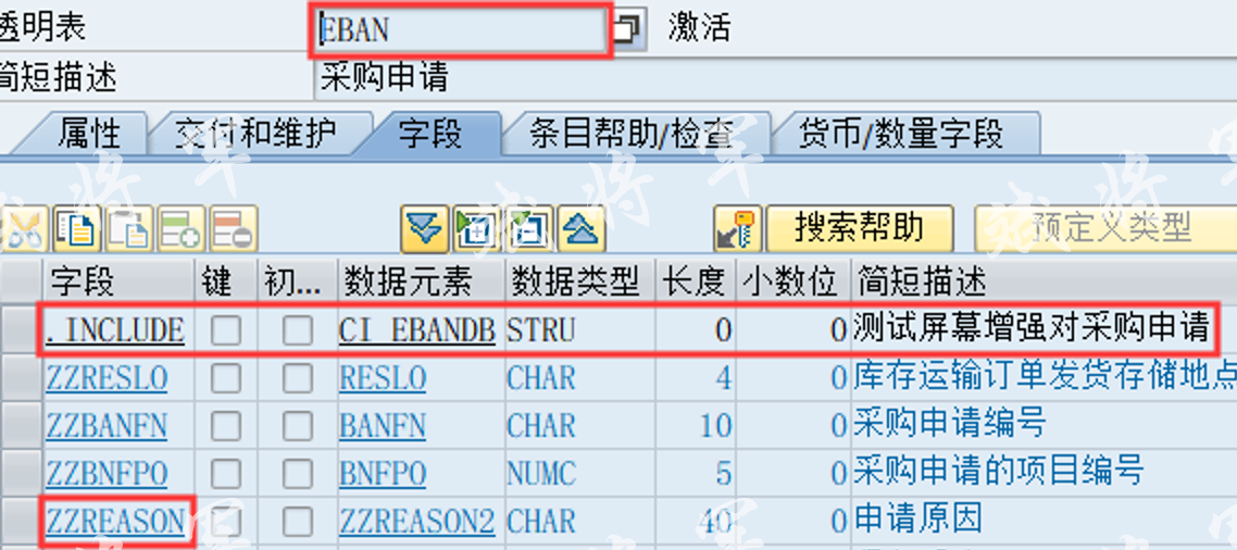 ME51N 创建采购申请-CSDN博客
