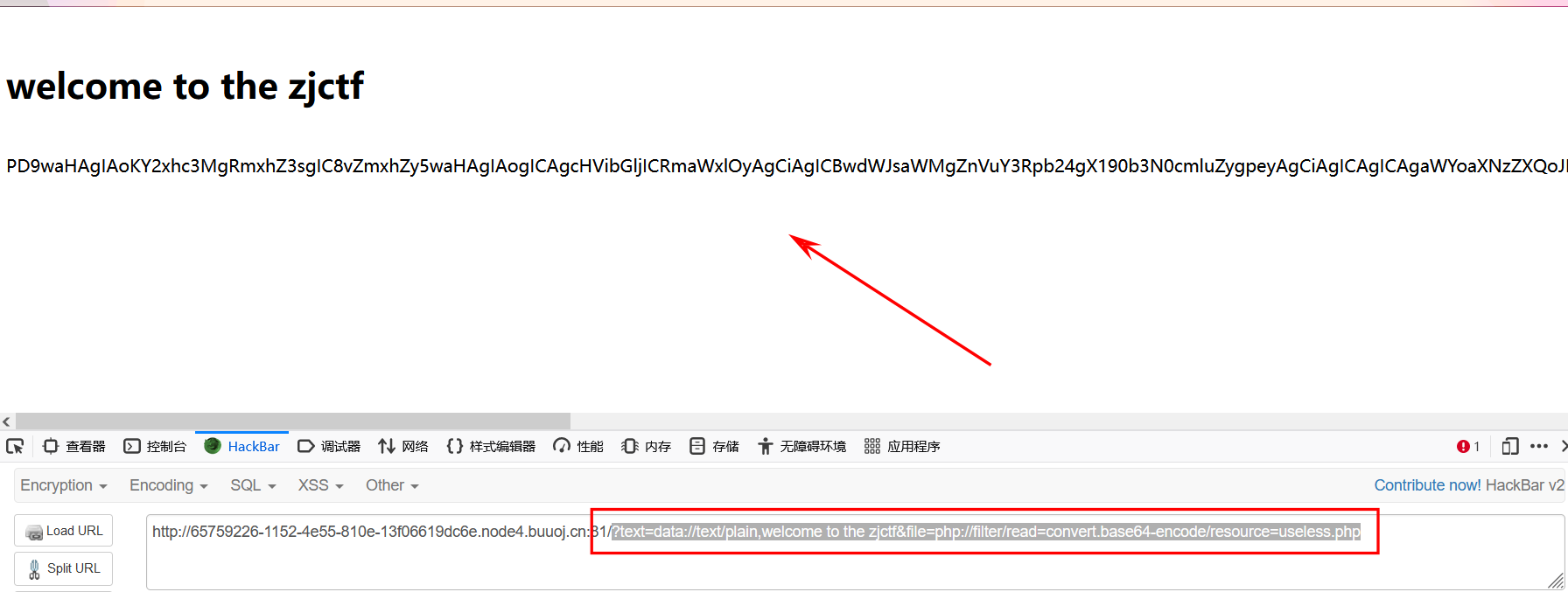BUUCTF-[极客大挑战 2019]PHP-CSDN博客