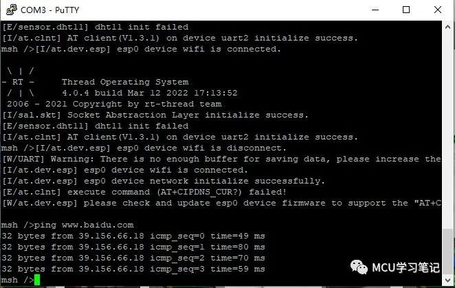 手把手教你玩物联网(一) Esp8266软件包的使用esp8266仿真软件 Csdn博客 5597