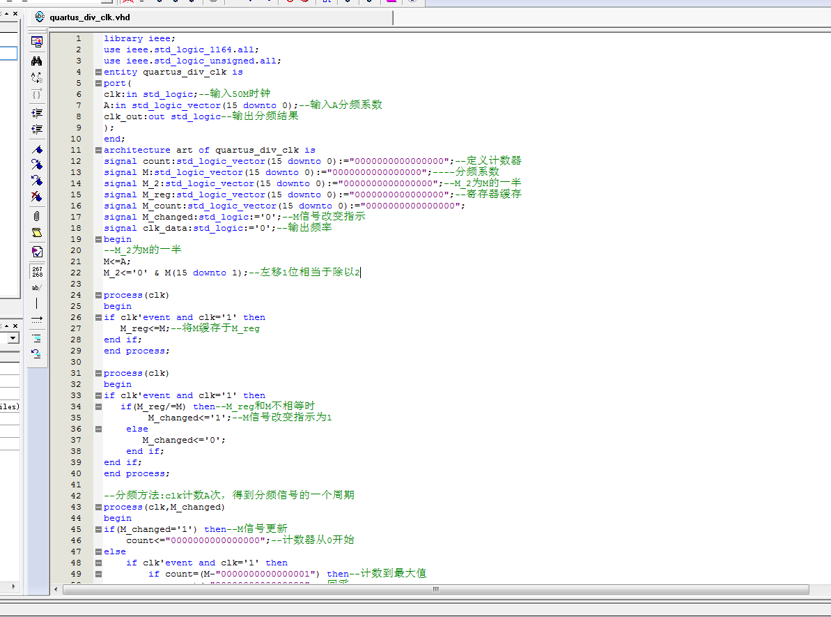 可调分频器设计VHDL代码Quartus仿真_vhdl分频器代码-CSDN博客