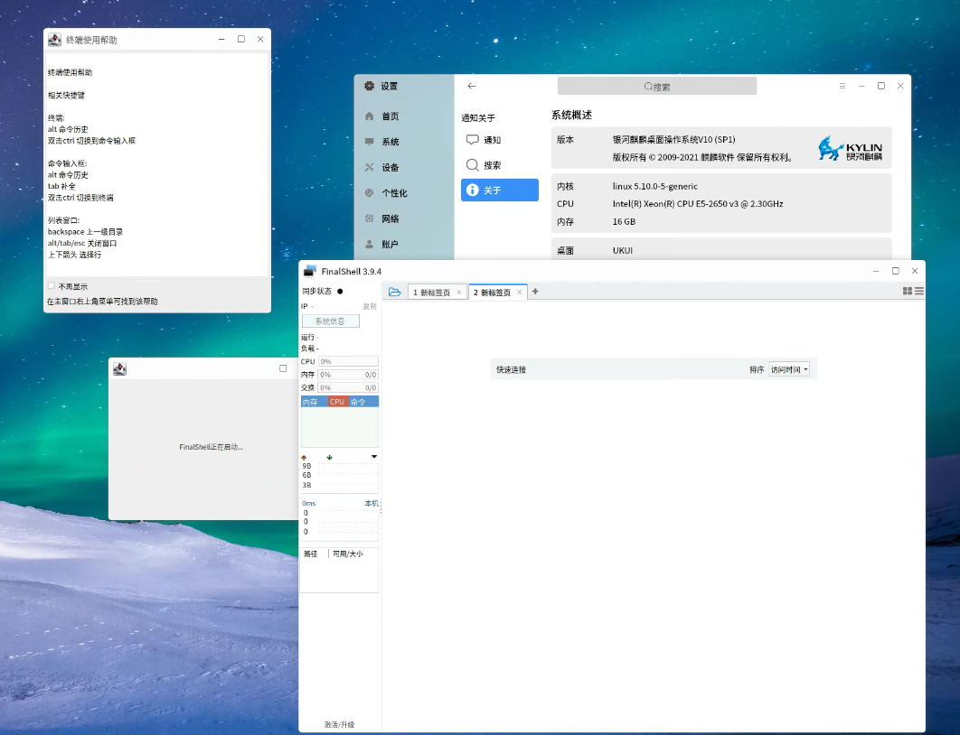 Finalshell download and install - Programmer Sought