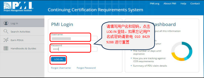 PMP续证 | PDU具体操作图解_report pdus-CSDN博客