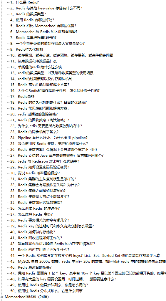 GItHub2022最全 Java面试手册终于开源了，包含了29个知识点_肥肥技术宅的博客-CSDN博客_github java复习