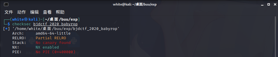 bjdctf_2020_babyrop-CSDN博客