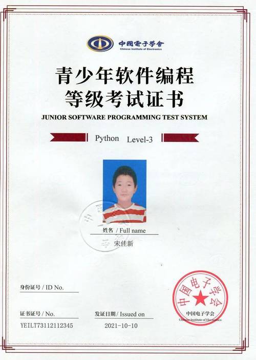 Python工程师证书怎么考爬虫工程师证书怎么考 Csdn博客 