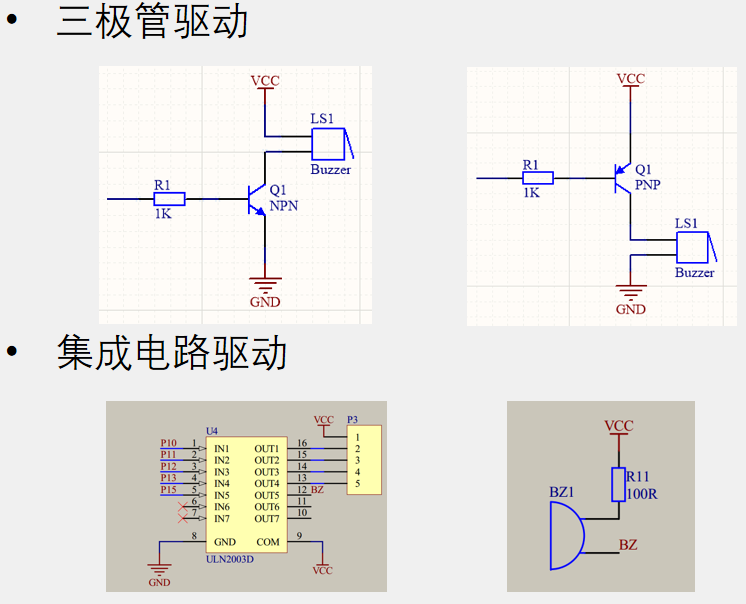 51单片机学习之蜂鸣器_单片机蜂鸣器1234567-CSDN博客