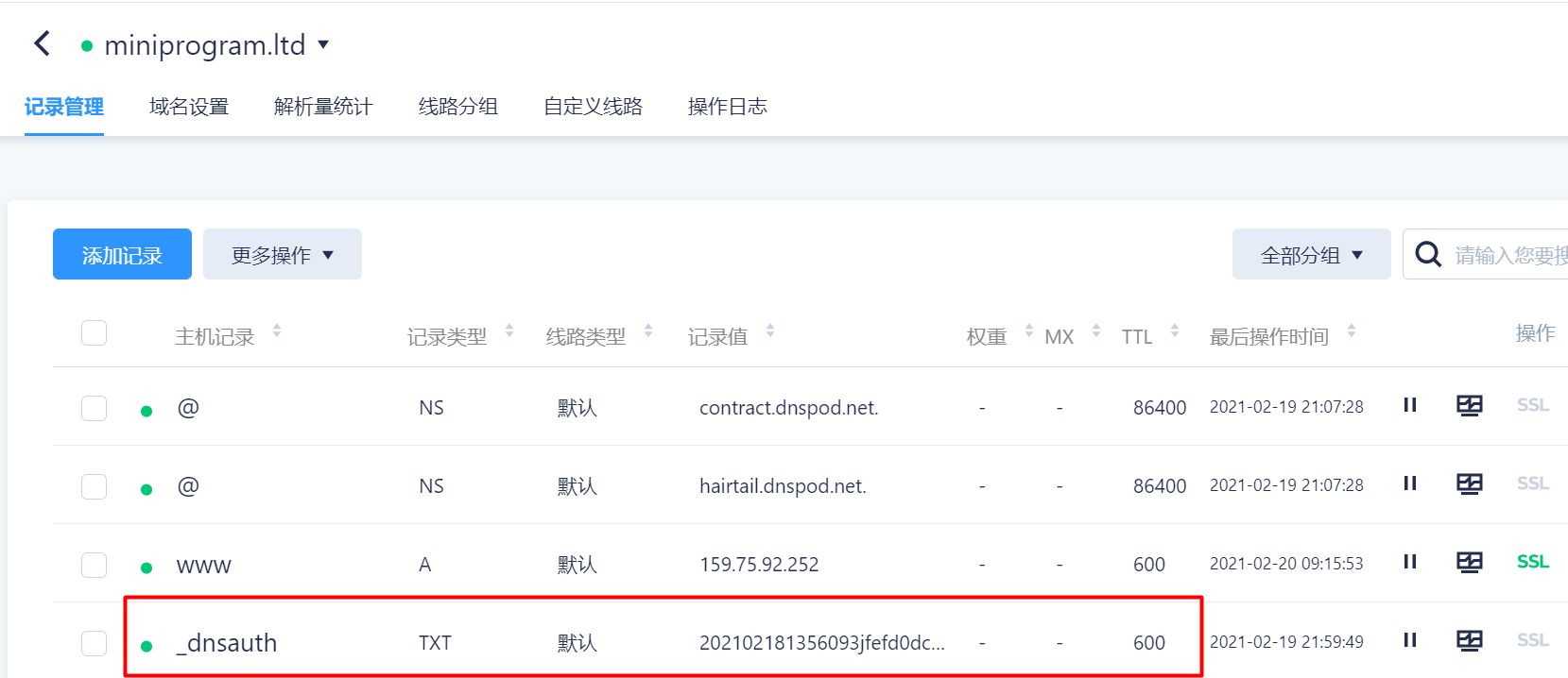 云服务器部署node.js egg项目_egg项目部署到腾讯云服务器-CSDN博客