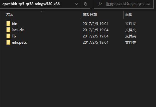 QT5.9.7下mingw53添加QtWebKit模块-CSDN博客
