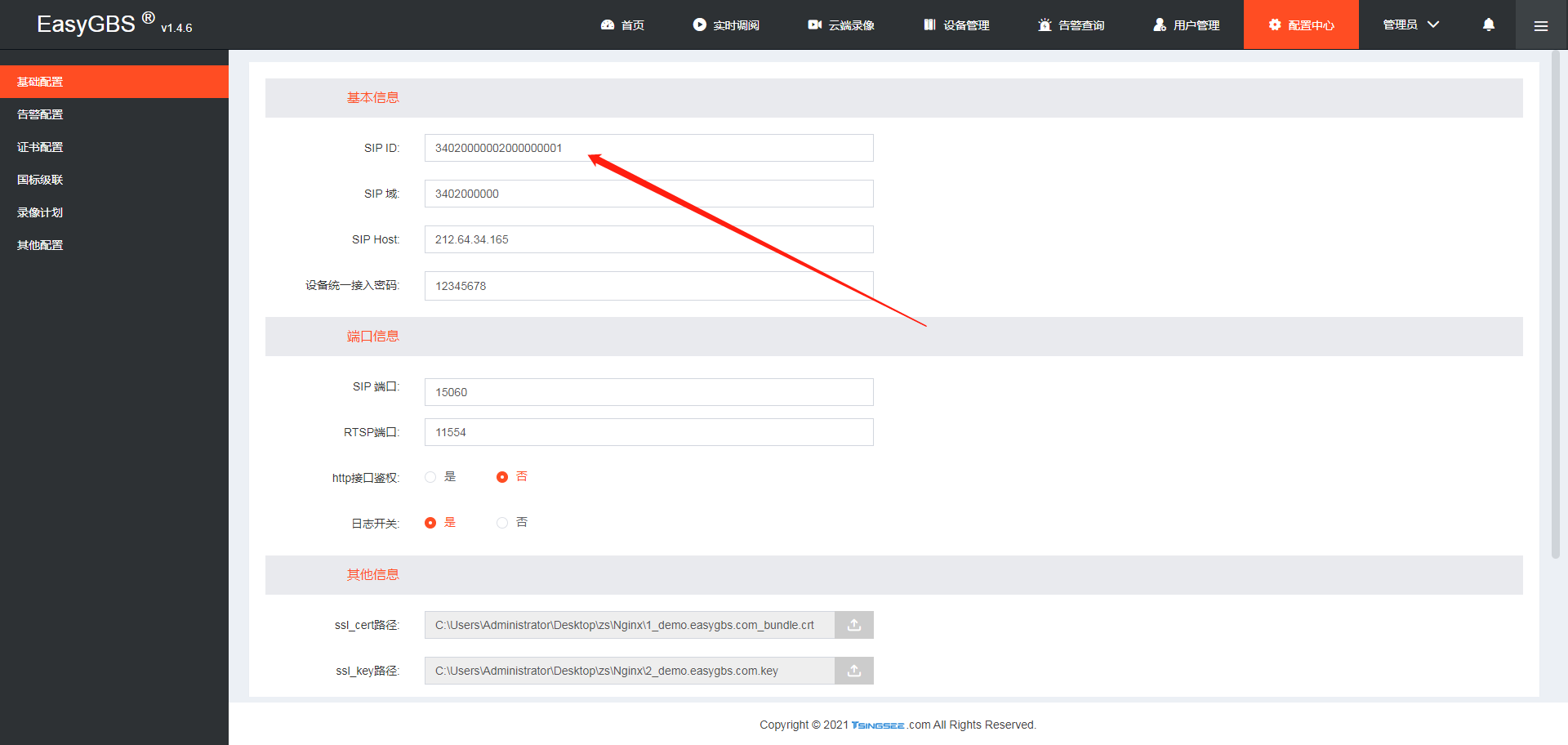 国标GB28181协议视频流媒体智能分析平台EasyGBS抓包报400 Bad Request报文错误问题解析说明_28181对接400错误码-CSDN博客