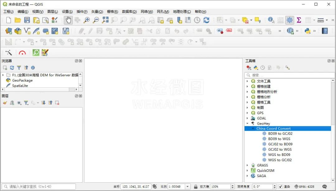 GCJ02、BD09和WGS84坐标相互转换工具分享_奥维gcj02坐标转wgs84-CSDN博客