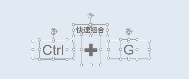 ppt格式刷快捷键_【建议收藏】神奇的PPT快捷键~-CSDN博客
