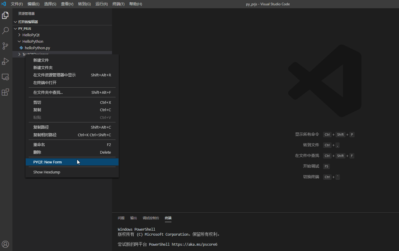 实战PyQt5: 002-安装和配置PyQt5开发环境_python 3.12.2 pyqt5-CSDN博客