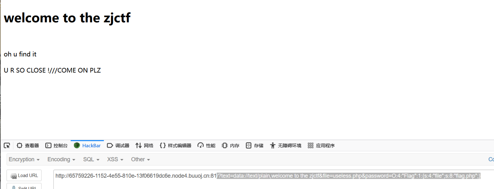 BUUCTF-[极客大挑战 2019]PHP_buuctf [极客大挑战 2019]php-CSDN博客