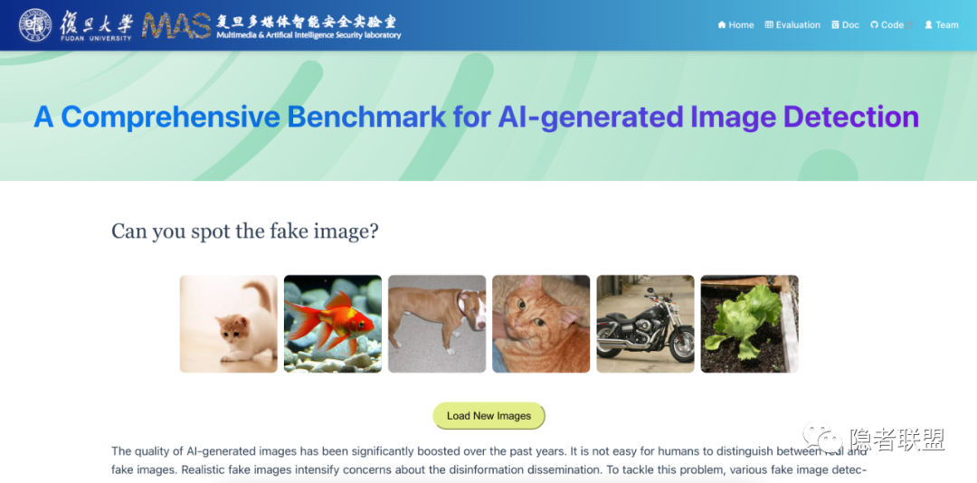 复旦大学｜AIGC图像检测方法的综合测评平台-CSDN博客