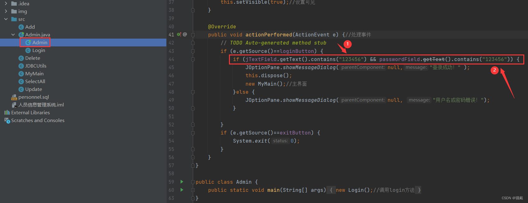 Java课设部署教程_jdbc swing 部署-CSDN博客