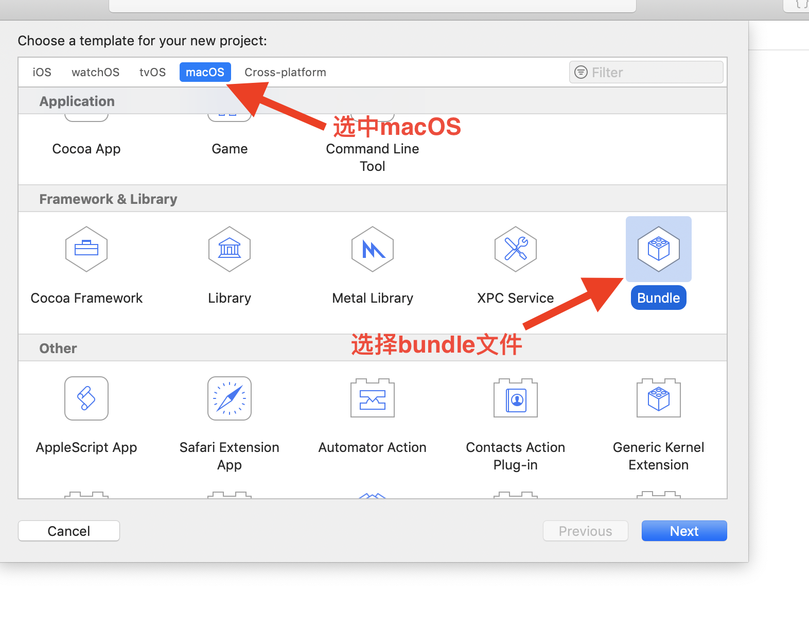 打包Bundle文件_mac 打包bundle-CSDN博客
