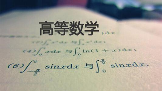 Matlab无穷积分求解微积分——符号积分一 Csdn博客 8555