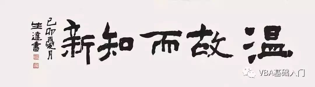 Vba打开txt文件vba基础入门（34）读取txt文本文件 Csdn博客