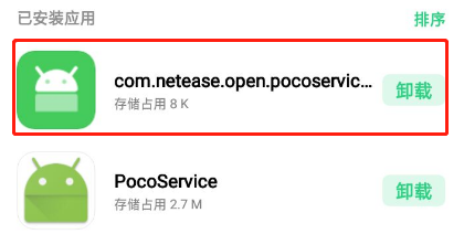 poco不断重启？看这6点就够了_poco service is running-CSDN博客