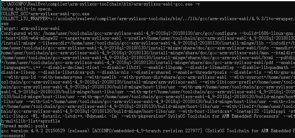 国产化实时操作系统研究之旅4-SylixOS集成开发环境RealEvo初识-CSDN博客