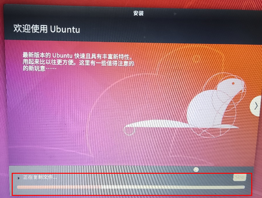 Win10+Ubuntu18.04双系统安装配置教程（四）——ubuntu安装_win10,ubuntu-18.04.1-CSDN博客