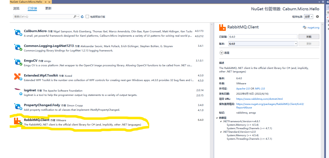 C# WPF RabbitMq收发消息实例解析-CSDN博客