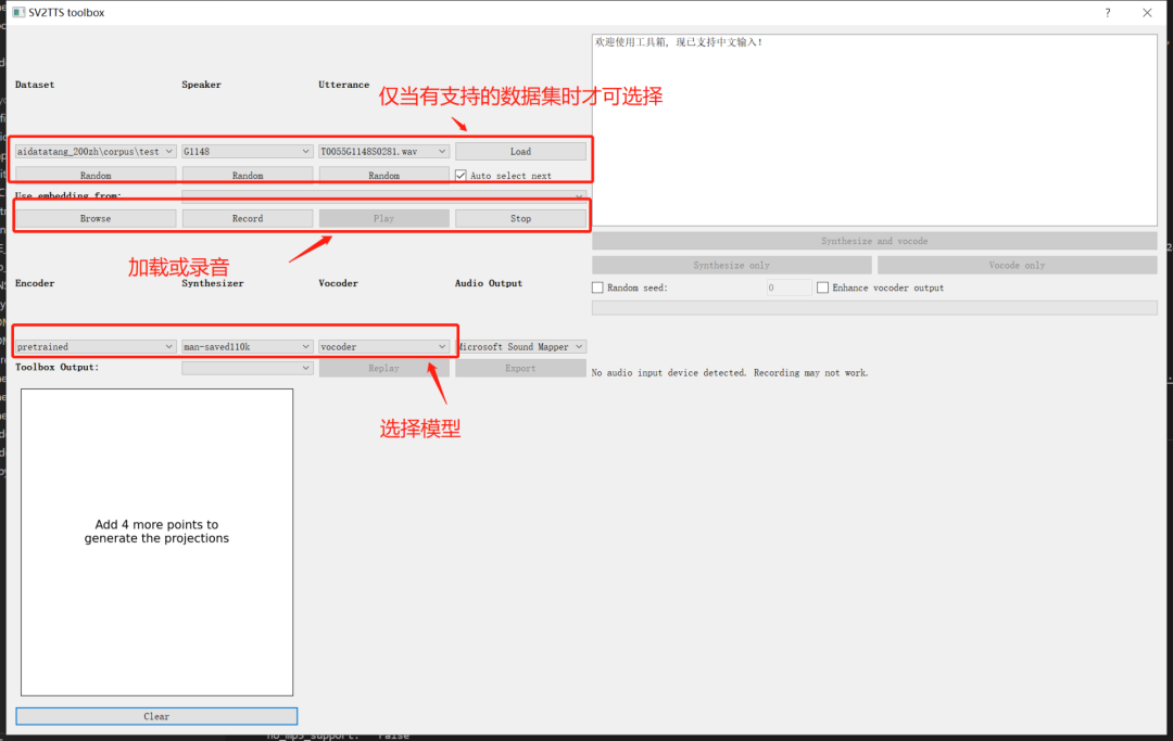 Github 标赞8.7k ！Mocking Bird，五秒模仿你的声音，支持中文！-CSDN博客