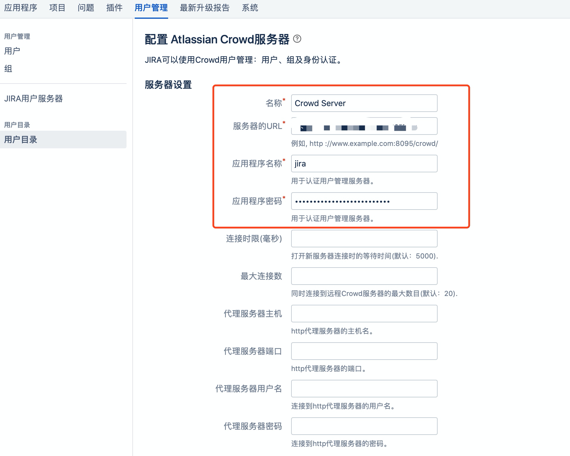 Atlassian 系列软件安装（Crowd、jira、confluence、bitbucket、bamboo）_atlassian ...