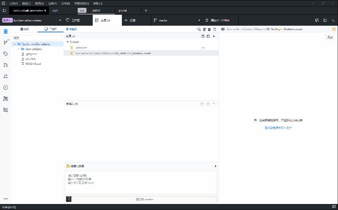 腾讯居然还自研了 Git 客户端，也是没想到…_腾讯ugit-CSDN博客
