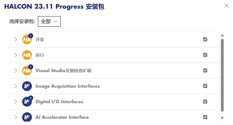 开发者实战 | 在英特尔独立显卡上加速 HALCON AI 模型推理-CSDN博客