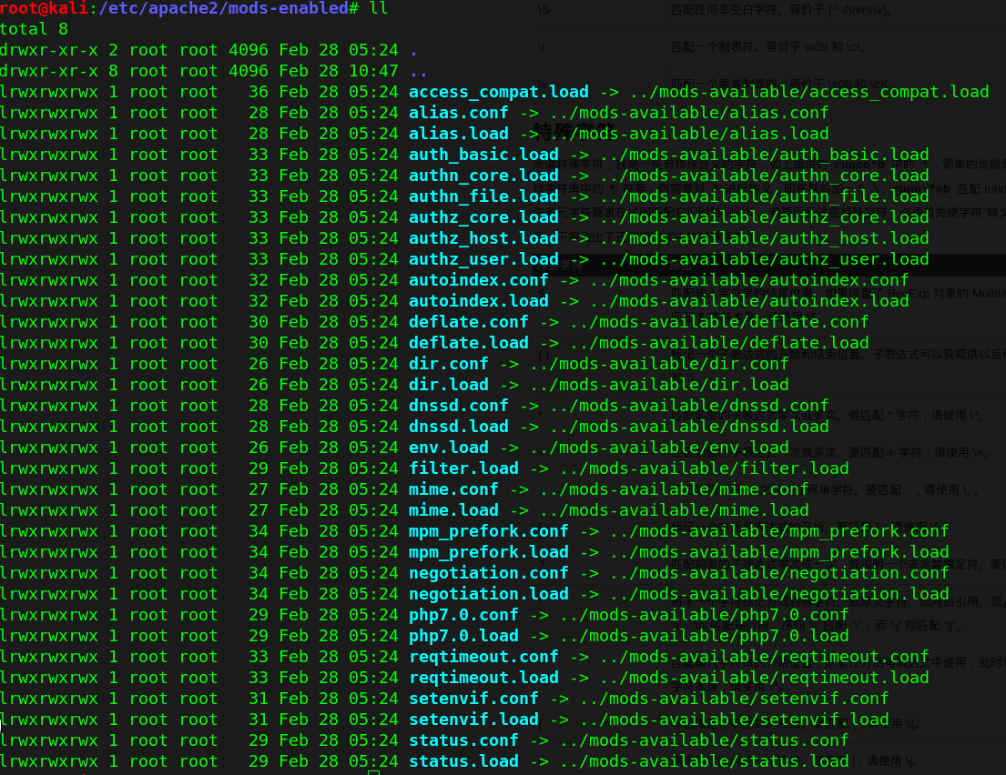 php5.2.17解析漏洞,apache 解析漏洞（CVE-2017-15715)-CSDN博客