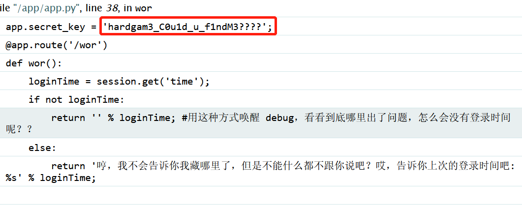 [NSSCTF Round #13]web专项赛wp_[nssround#13 basic]timetrcer-CSDN博客