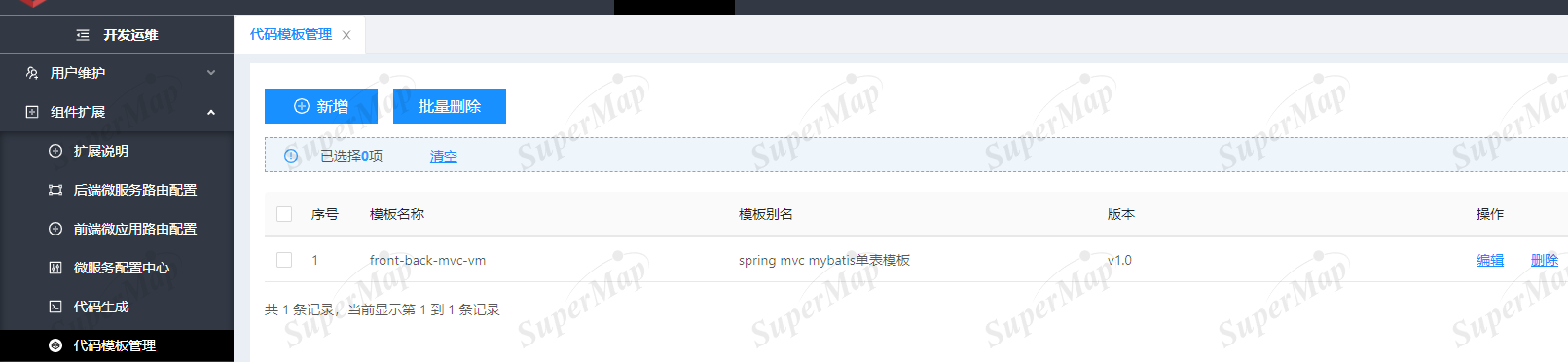 GAF快速开始-功能模块组件扩展开发流程_超图gaf-CSDN博客