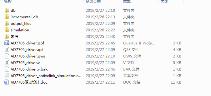 基于FPGA的AD7705芯片驱动设计Verilog代码Quartus仿真_ad7515 verilog-CSDN博客