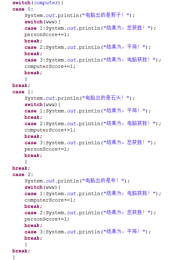 Java剪刀石头布编程java如何编写石头剪子布游戏程序 Csdn博客