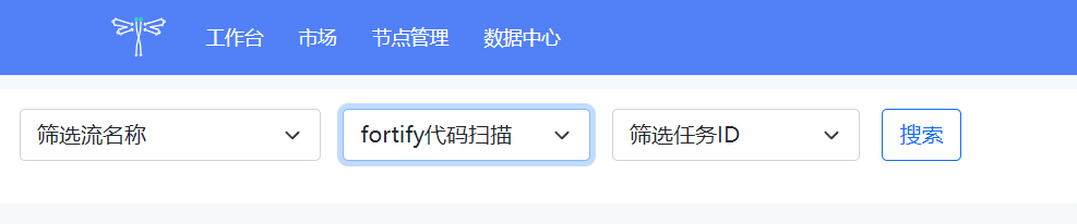 蜻蜓：GitLab结合fortify实现自动化代码审计实践-CSDN博客